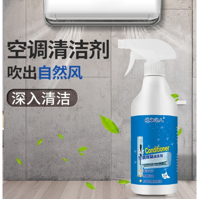 Household no-dismantling, no-clean air conditioner hang-up cleaner ...
