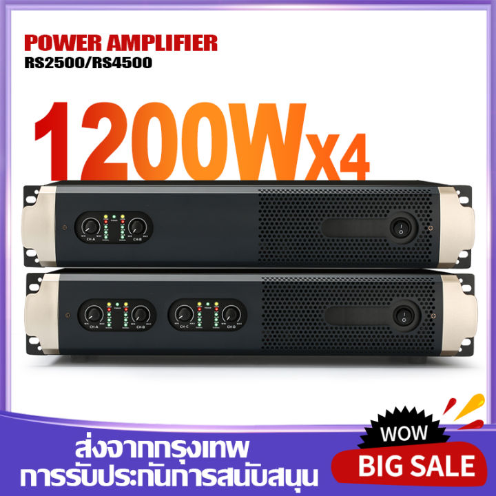 professional เครื่องขยายเสียง RS2500/RS4500 2/4 ช่องเครื่องขยายเสียง 1200W อุปกรณ์เครื่องเสียง ...