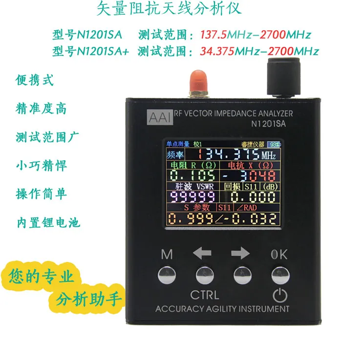 Original AAI Accuracy Agility Instrument N1201SA 140MHz - 2.7GHz UV RF ...