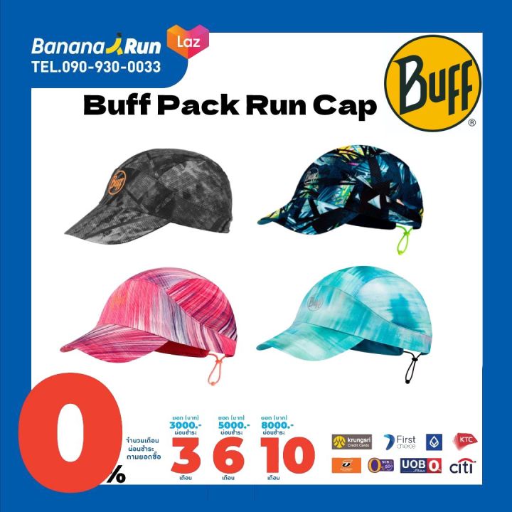Buff Pack Run Cap หมวกวิ่งบัฟ | Lazada.co.th