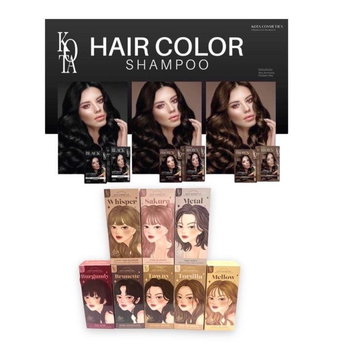 KOTA สีออแกนิค Color Cream Hair Color ย้อมผม ออแกนิค หอมโสมเกาหลี 100ml ...