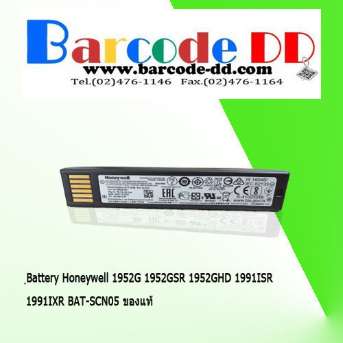 ของแท้....Battery Honeywell 1952G 1952GSR 1952GHD 1991ISR 1991IXR BAT ...