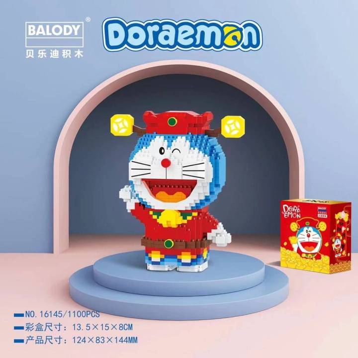 พร้อมส่ง!! ชุดตัวต่อ BALODY Doraemon โดเรม่อน | Lazada.co.th