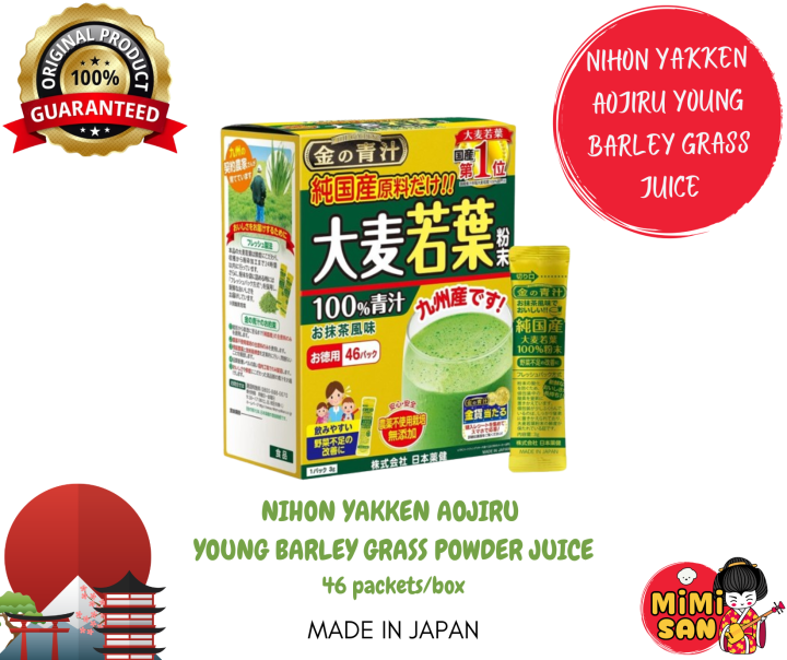 NIHON YAKKEN Golden Aojiru Young Barley Grass Powder Juice 3g/packet ...