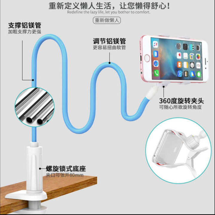 Multifunctional lengthen TV-watching desktop universal creative bracket flat clamp for lazy ...