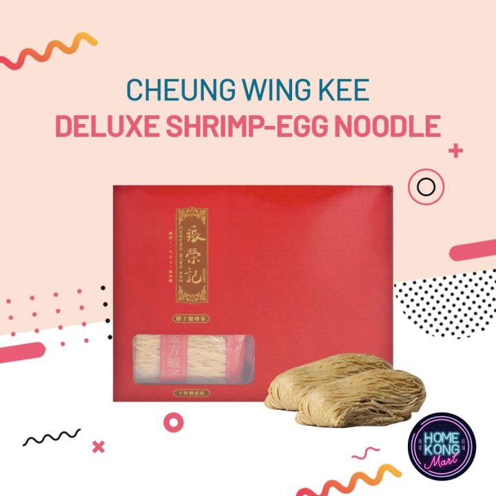 CHEUNG WING KEE Deluxe Shrimp-Egg Noodle (Made in Hong Kong) l 香港張榮記 ...