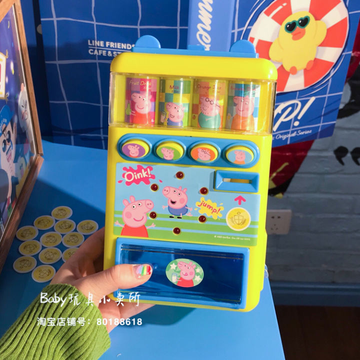 Piggy Peggy children Paige vending machine electric drinks vending ...