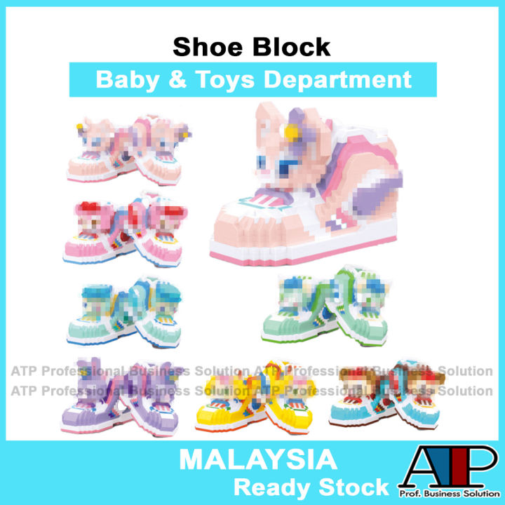 Shoe Design Cartoon Block DIY Character Cute Blocks Model Building ...