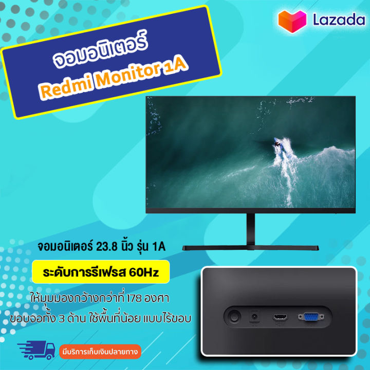 Xiaomi Redmi Monitor Display รุ่น RMMNT238NF 1A 23.8นิ้ว เครื่องบาง ...