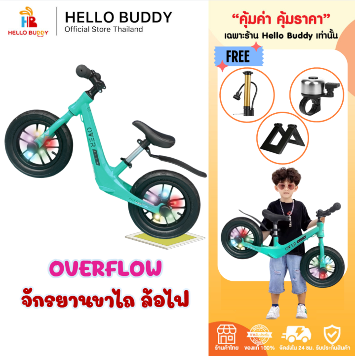 จักรยานขาไถเด็ก Overflow Balance Bike 🚴‍♀️ สำหรับเด็ก 2–6 ปี โครงสร้าง ...