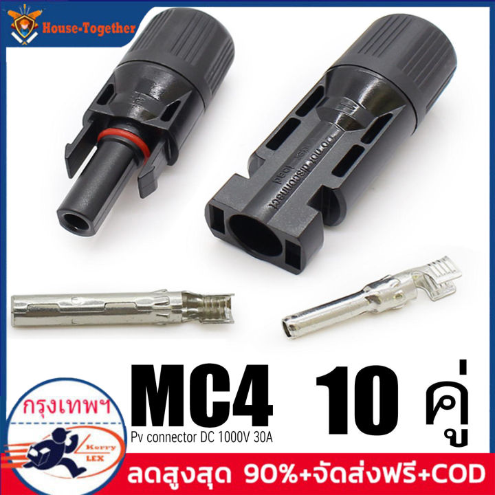 MC4 TUV UL มาตรฐาน IP67 ตัวเชื่อมต่อพลังงานแสงอาทิตย์สำหรับแผงเซลล์แสงอาทิตย์และระบบไฟฟ้าโซลาร์ ...