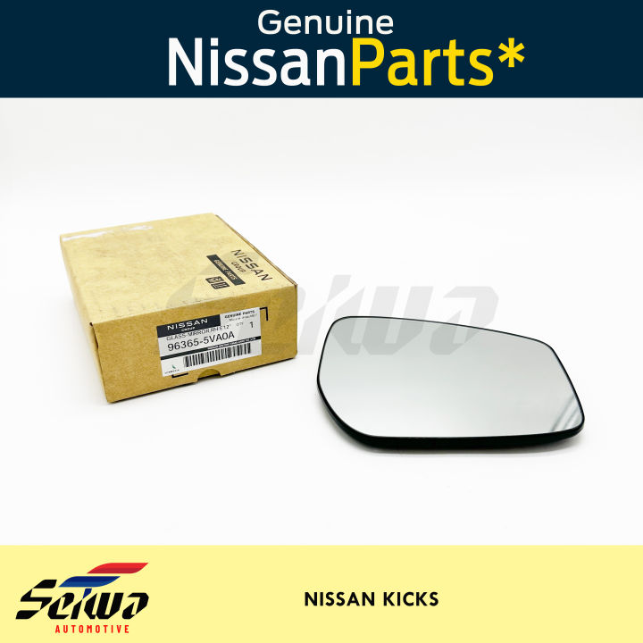 Nissan Kicks side Mirror Lens RH (Passenger Side) - Genuine Nissan Auto ...