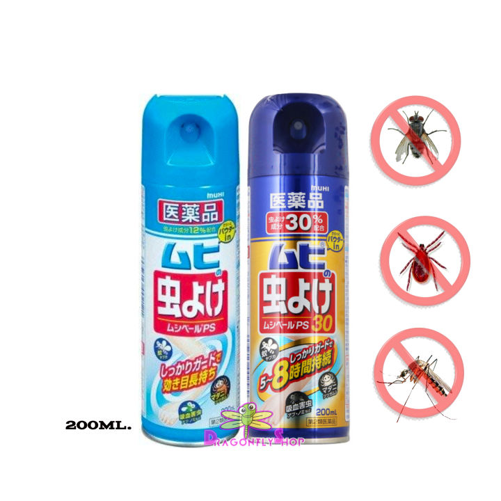 Muhi Spray กันยุงและแมลง นำเข้าจากญี่ปุ่น ขนาด 200 มิล. | Lazada.co.th