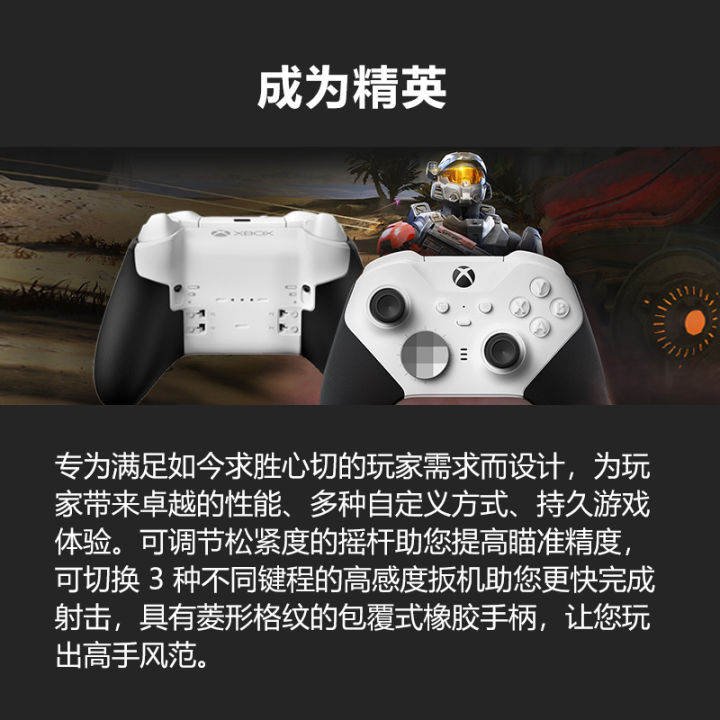 Microsoft Xbox Elite Wireless Controller 2nd Generation Youth Edition ...
