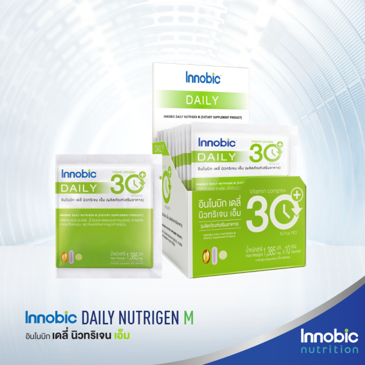 อินโนบิก เดลี่ นิวทริเจน เอ็ม อาหารเสริมวัย30+ Innobic Daily Nutrigen M ...