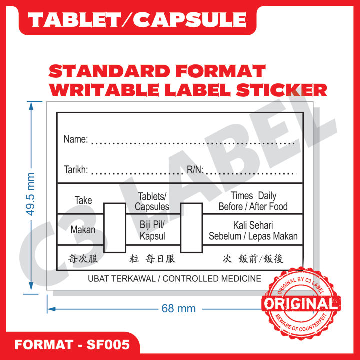 A4 Pre-Cut Medicine label sticker for Tablet (Size: 49.5 x 68mm ...