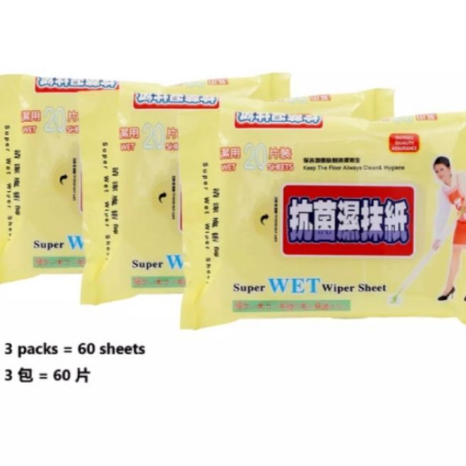 3 Packs 20 Sheets Super WET Wiper Sheet | Lazada