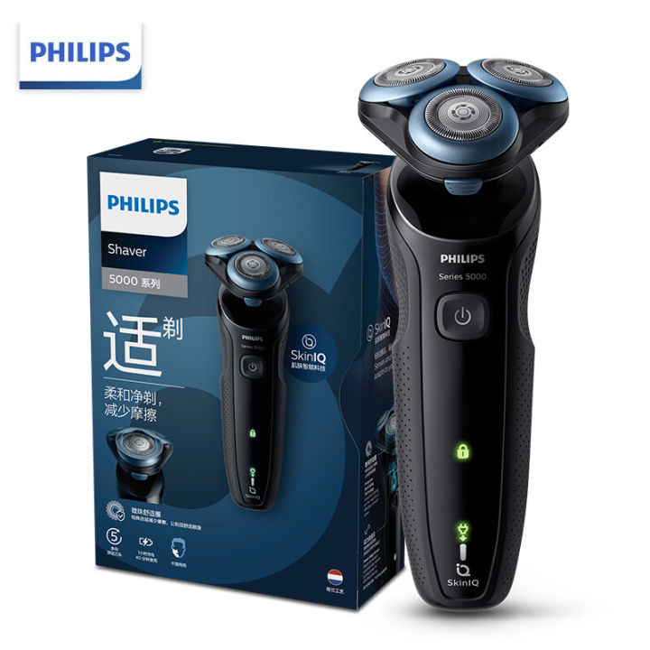 Philips S5066 Men's Electric Shaver Micro Bead Skincare Shaving Machine ...