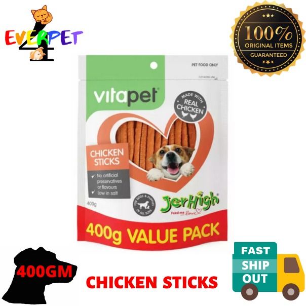 JERHIGH Dog Treats/ Dog Snack/ Dry Dog Food 400G - Chicken Sticks | Lazada