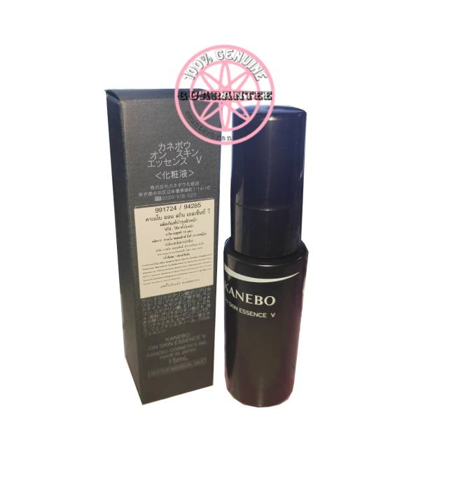 เอสเซน วี คาเนโบ KANEBO ON Skin Essence V 20mL แท้ป้ายไทย | Lazada.co.th