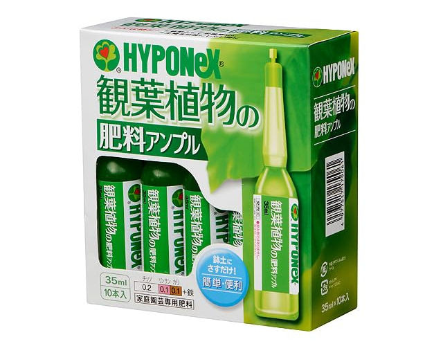 Hyponex Japan Liquid Fertilizer Ampoule for Houseplant Fertilizer, 1.2 ...