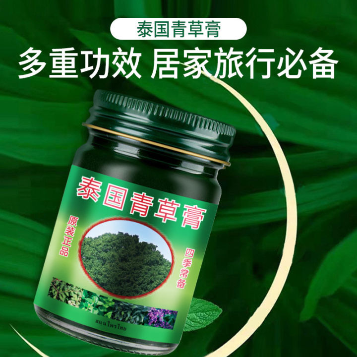 Thailand Tiger Balm bruises rheumatic bone Muscle Pain Relief 泰国老虎膏 ...