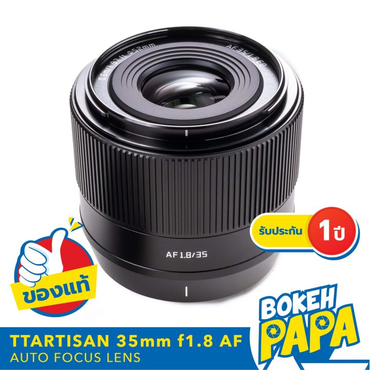All new TTartisan 35mm F1.8 AUTO FOCUS ( FUJI FX / / NIKON Z ) เลนส์ ออโต้โฟกัส AF ( TTartisan ...