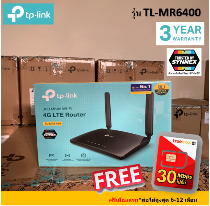 TP-LINK MR6400 เร้าเตอร์ 300Mbps Wireless N 4G LTE Router V.4 เสาแบน ...