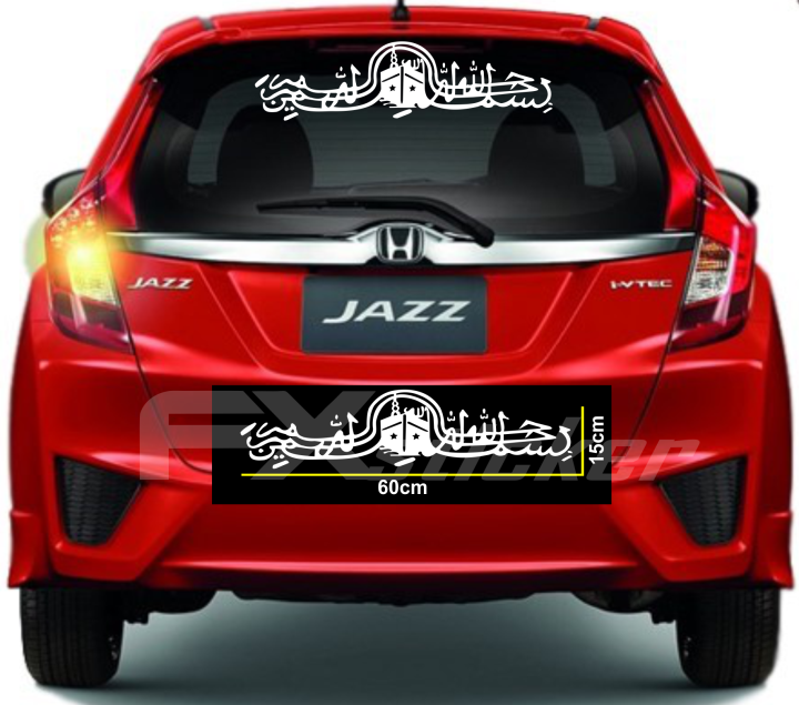 sticker kaca belakang bismillah kaligrapi kabah keren | Lazada Indonesia
