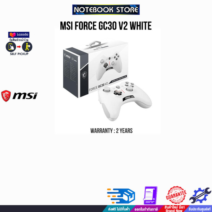 MSI FORCE GC30 V2 WHITE/ประกัน 2 Years | Lazada.co.th