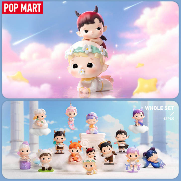 POP MART HACIPUPU The Constellation Series Figures Blind Box | Lazada.co.th