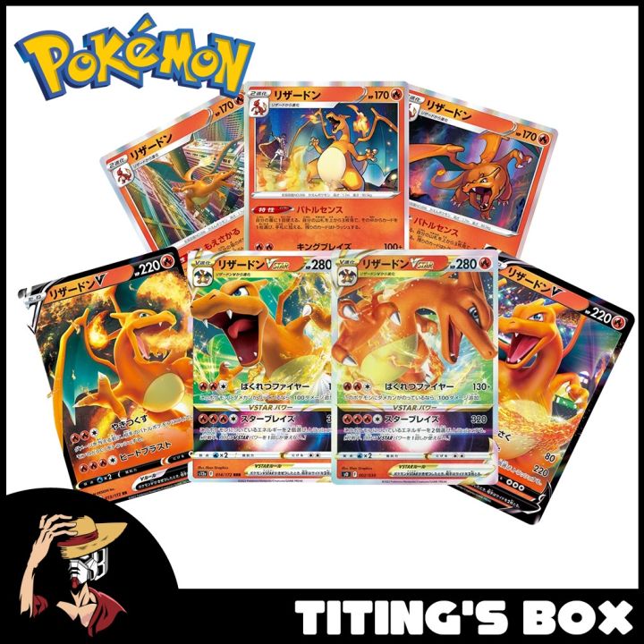 [JP] Pokemon TCG Charizard, Charizard V, Charizard Vstar Cards | Lazada PH