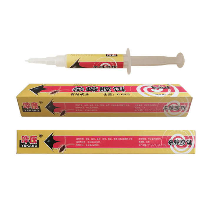 Yeekang Gel Bait 5g Pack Trap German Cockroach | Lazada Singapore