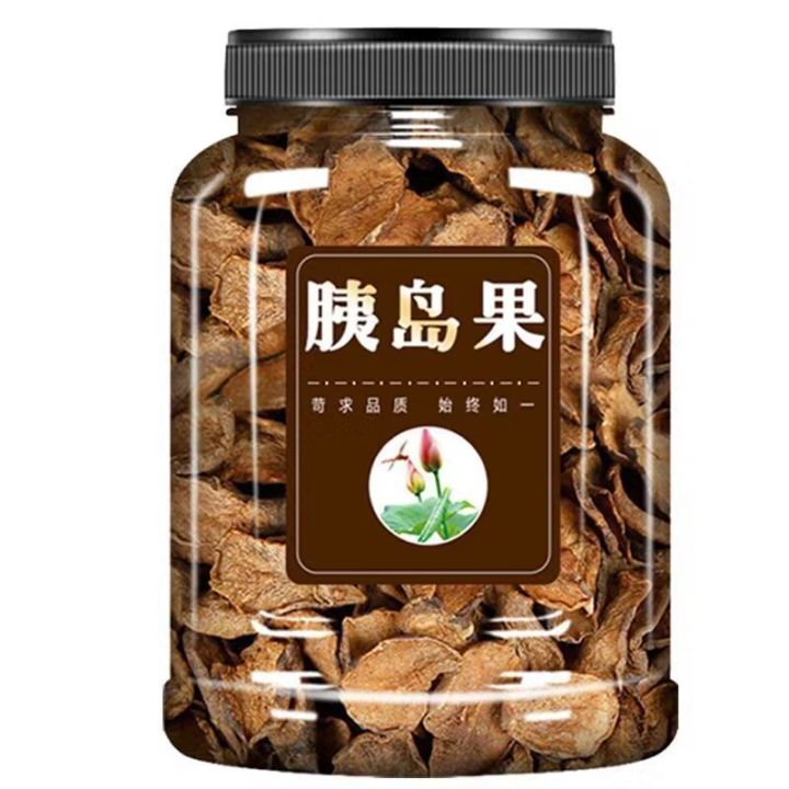 Islet fruit natural drying healthy without adding islet fruit tea water ...
