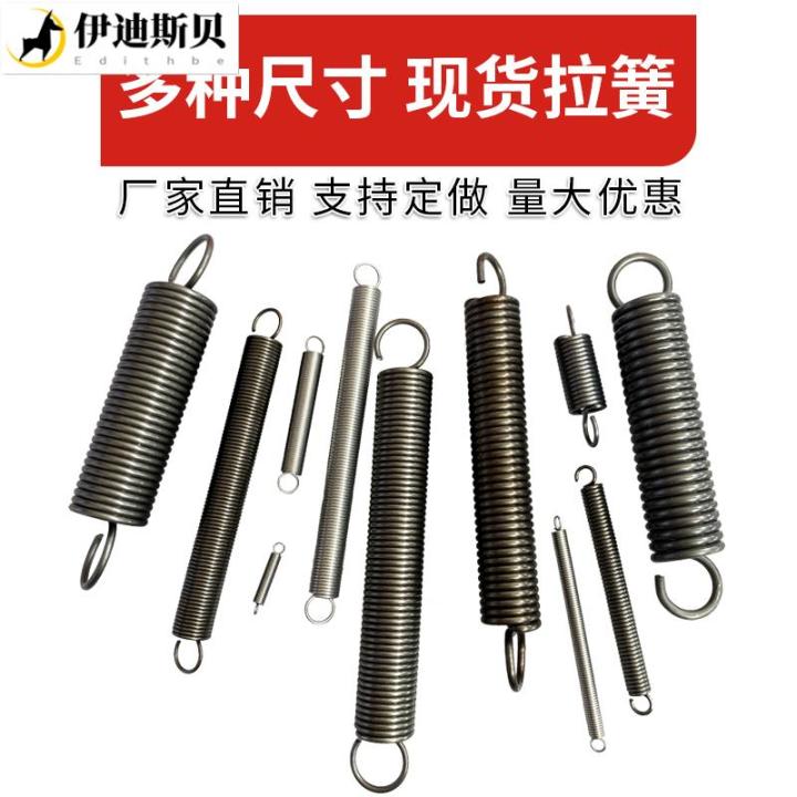 Elastic tension spring with hook stainless steel size long tension ...