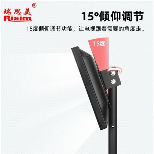 LCD TV floor monitor adjustable bracket hanger base mobile universal ...