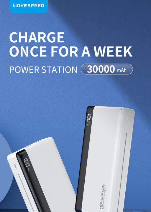 Move Speed K30-22 30000mAh Power Bank 22.5W/20W Fast Charging ...