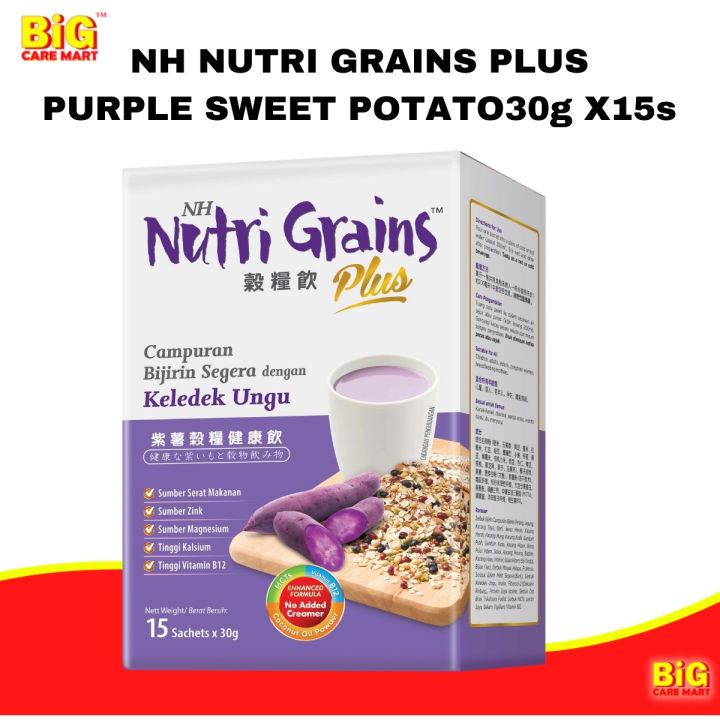 NH NUTRI GRAINS PLUS 30g X15 SATCHETS - ASSORTED | Lazada