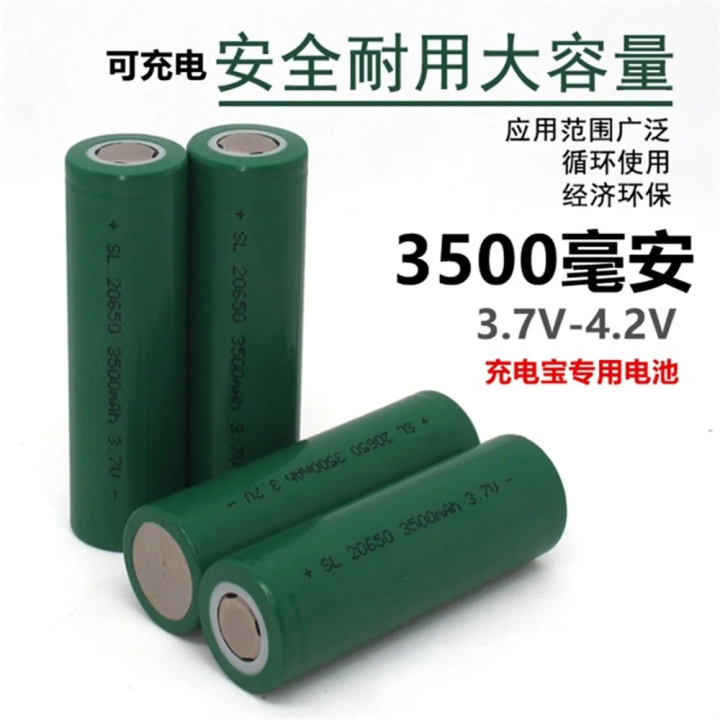 【Stylish】 New 20650 3.7v 3000mah 30m Lithium For Electric Tools Road ...