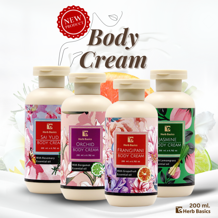 New! Body Cream Herb Basics ผสม Essential Oil ครีมทาผิวละมุนซึมเข้าสู่ ...