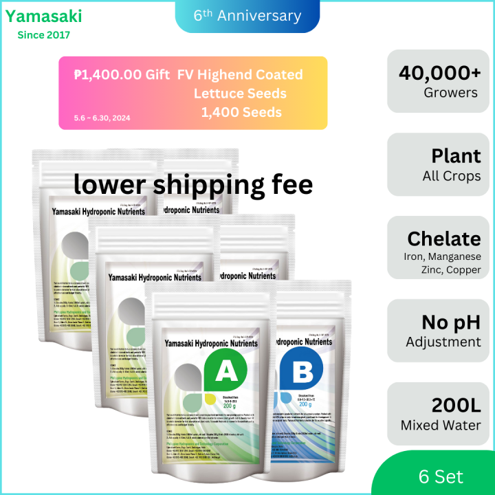 021A Yamasaki Nutrient 200g 6 Set | nutrient solution plant water solution in soil & hydroponics ...