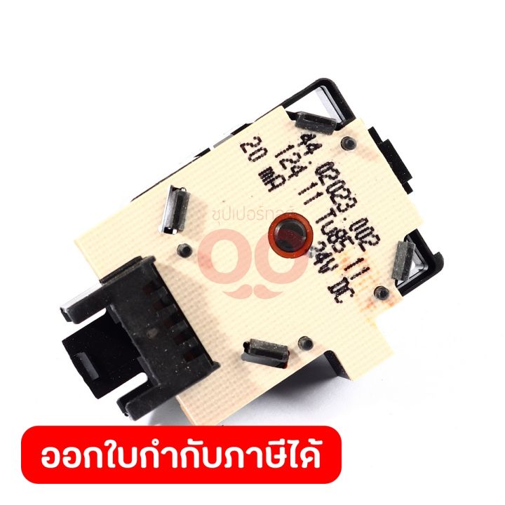 KARCHER อะไหล่ Spare Part SWITCH PROGRAM SELET Code 6.630-387.0 (คาร์เช ...
