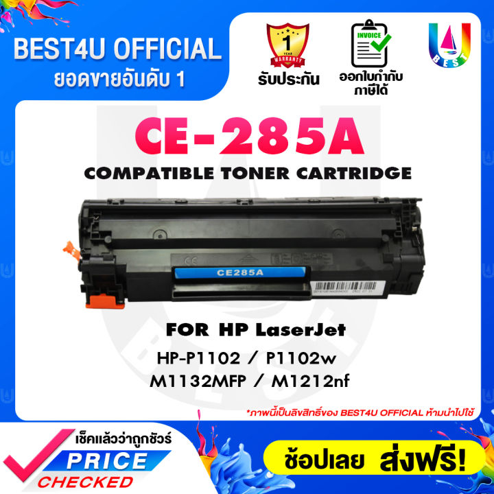 CE285A TONER ce285a 285a 285 CE-285A/CE 285A/HP85A/HP 85A/285A/CE285 ...