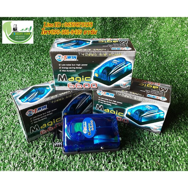 ปั๊มลม MAGIC 6600 ปั๊มออกซิเจน สำหรับเลี้ยงกุ้ง ปลา คุณภาพดี ราคาถูก | Lazada.co.th
