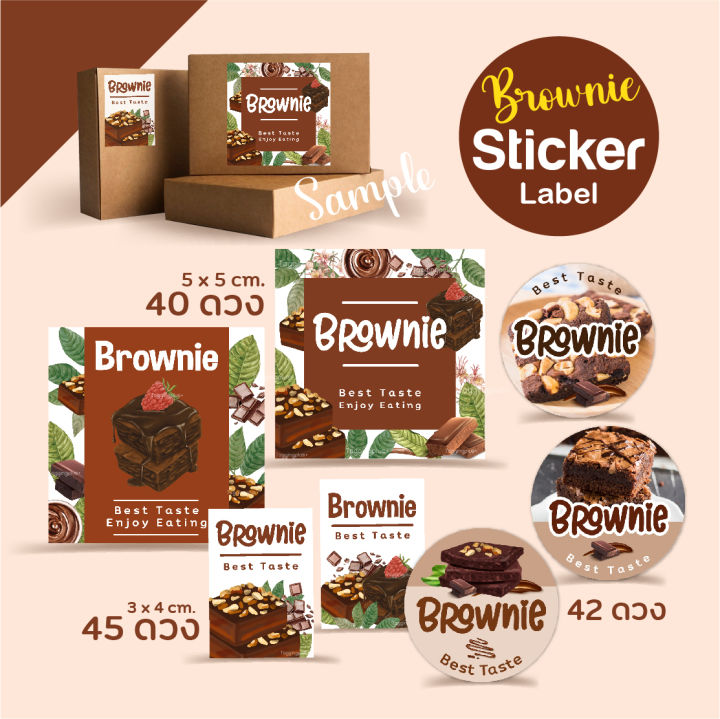 สติกเกอร์บราวนี่, Brownie Label Sticker ขนาด 5x5 cm. 40 ดวง / 3 x 4 cm ...