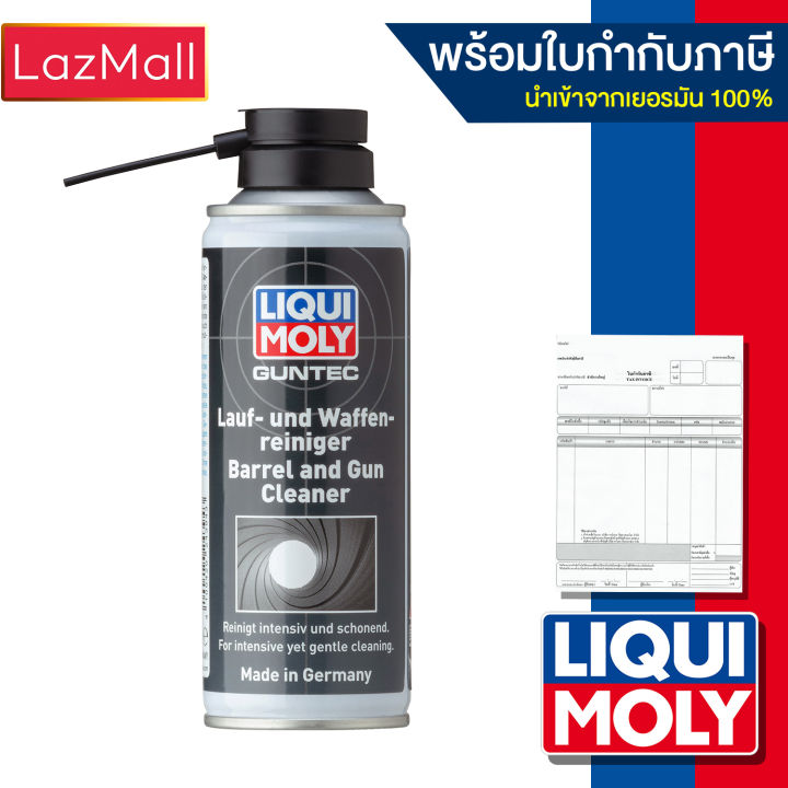 Liqui Moly Barrel and Gun Cleaner โฟมล้างเขม่าอเนกประสงค์ | Lazada.co.th