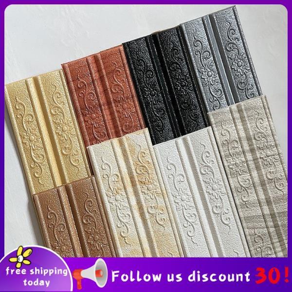 Se7ven Self-adhesive skirting Mouldings ceiling top corners wall cladding door frame trims ...