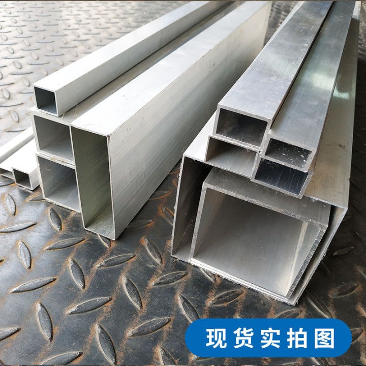6061 aluminum square tube hollow alloy aluminum tube 7075 aluminum row ...