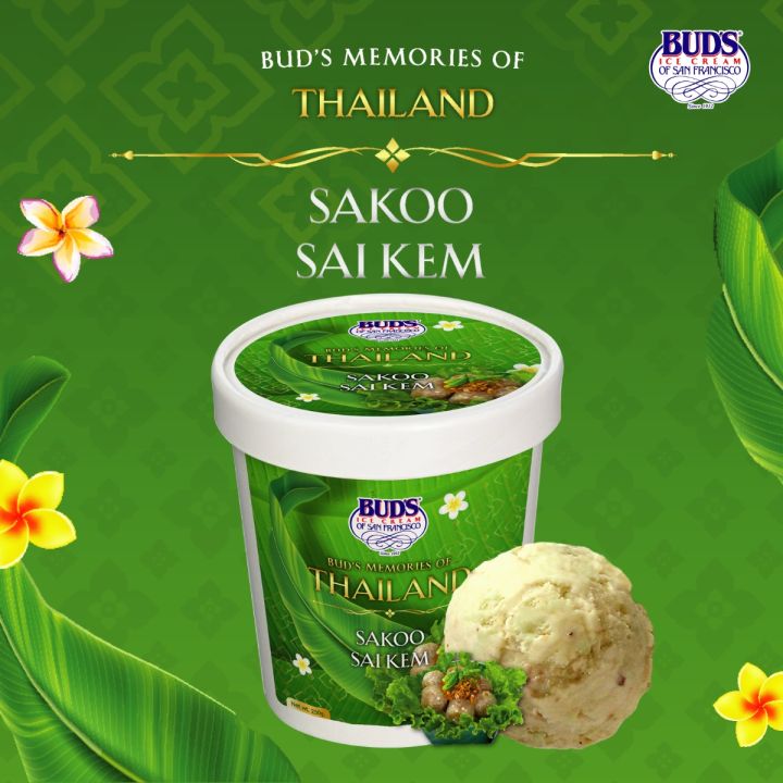 BUD'S Ice Cream Sakoo Sai Kem (250g) **ราคาสินค้ารวมค่าจัดส่ง ...