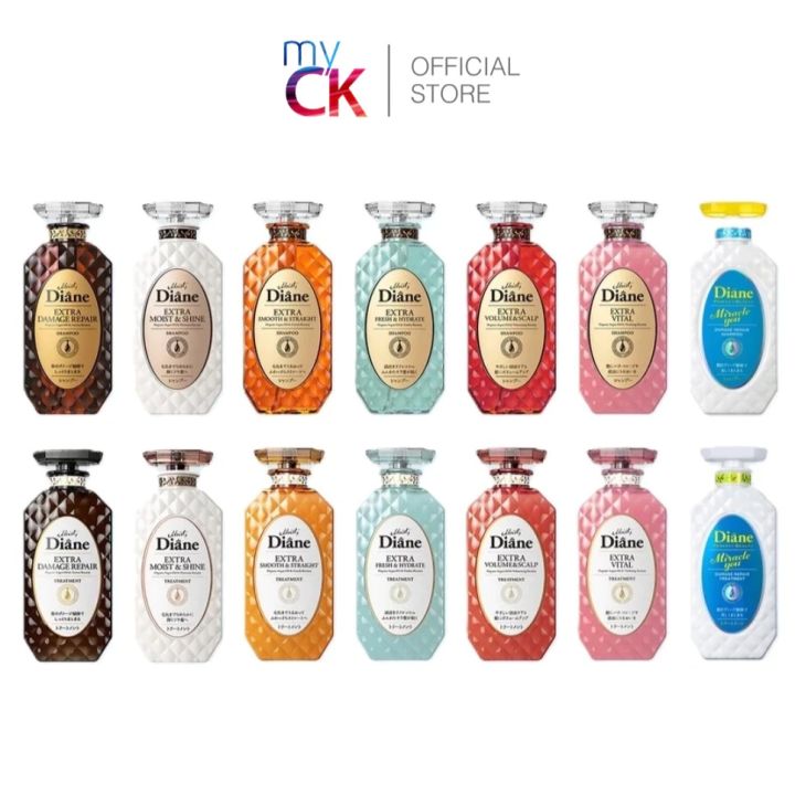 Moist Diane Perfect Beauty Hair Shampoo & Conditioner Treatment 450ml ...